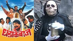 kavtya mahakal mhatyat mala News in Marathi, kavtya mahakal mhatyat ...