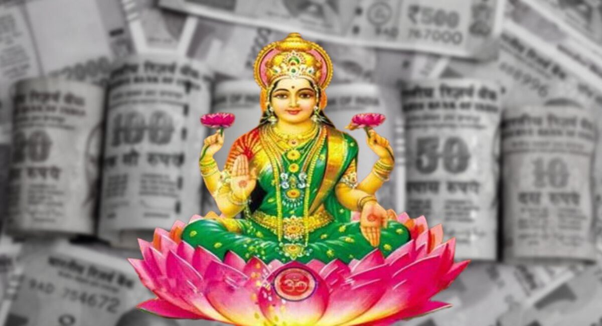 Astro Tips for Money Success and happiness how to get blessings from ...