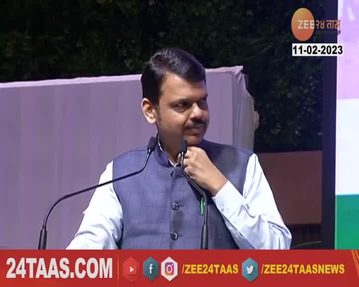 Devendra Fadanvis: नाशिक येथील भाजप मेळाव्यातील देवेंद्र फडणवीस यांचे ...