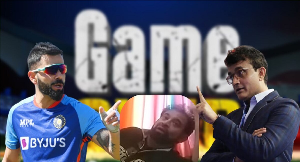 Chetan Sharma Sting Operation : Why did Virat Kohli leave the captaincy Big secret reveals know ...