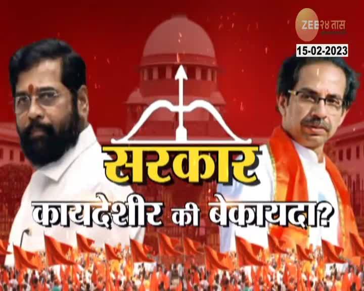 MP Rahul Shewale: सरकार कोसळण्यास उद्धव ठाकरे जबाबदार? सत्तासंघर्षावर ...