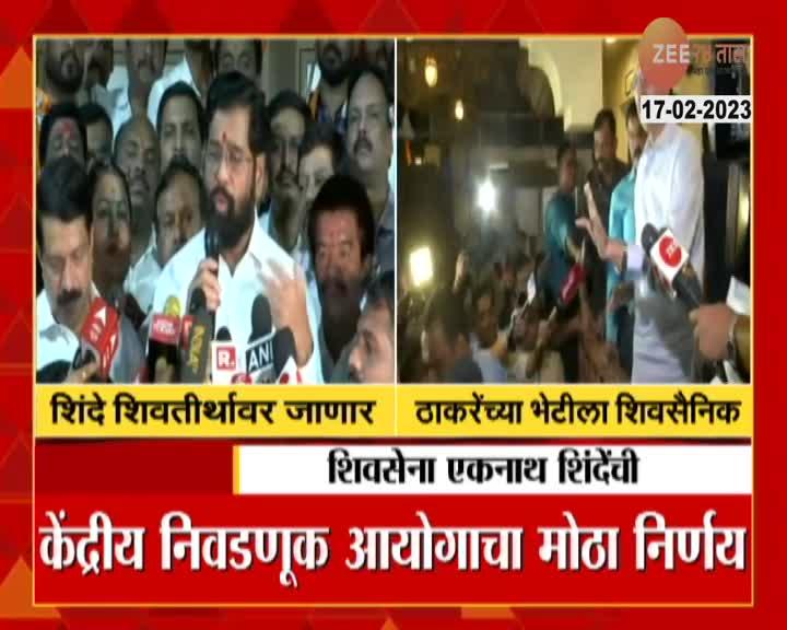 Shivsainik At Matoshri | शिंदे शिवतीर्थावर.. ठाकरेंच्या भेटीला शिवसैनिक ...