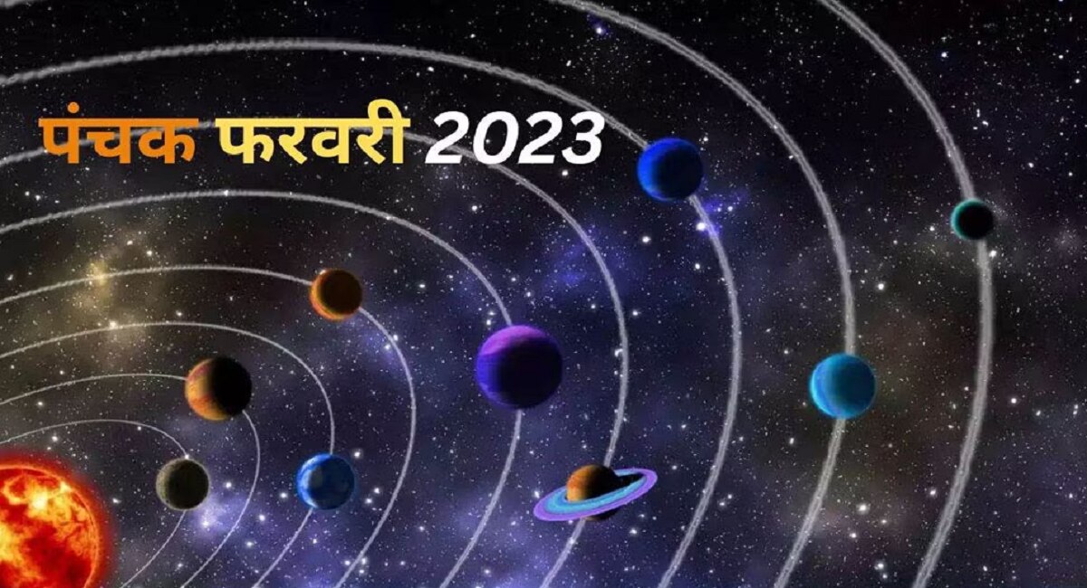 panchak february 2023 date start and end time dont do these work during raj panchak next 5 days ...