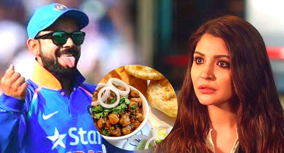 Chole Bhature भडकलेला Virat का झाला एवढा खुश जेव्हा Anushka ही