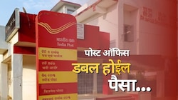 Post Office News in Marathi News in Marathi, Post Office News in ...