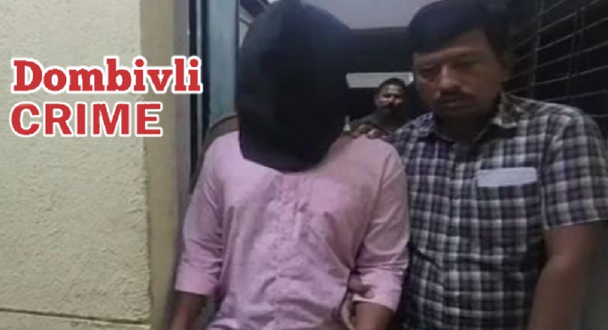 dombivli crime 21 year son killed sick father | Dombivli Crime: डोंबिवली हादरली! 21 वर्षीय ...