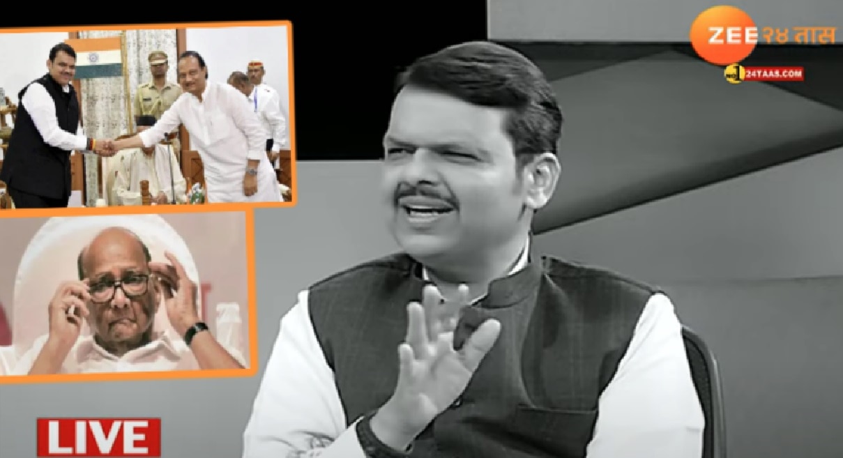 Black And White Interview Devendra Fadnavis Give clean chit to Ajit Pawar Slams NCP Chief Sharad ...