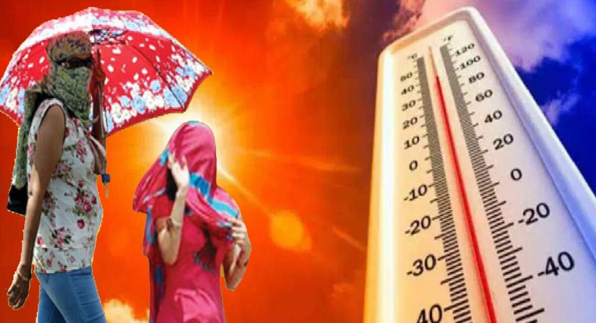 Heat Wave : फेब्रुवारी महिन्यात उष्णतेने मोडला 146 वर्षांचा विक्रम ...
