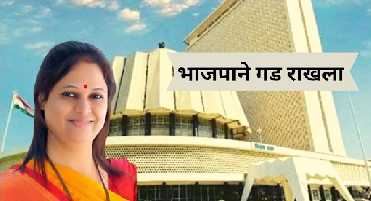 Chinchwad Bypoll Election Result 2023 Big win for BJP candidate Ashwini ...