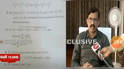 hsc board exam 2023 physics question paper News in Marathi, hsc board ...
