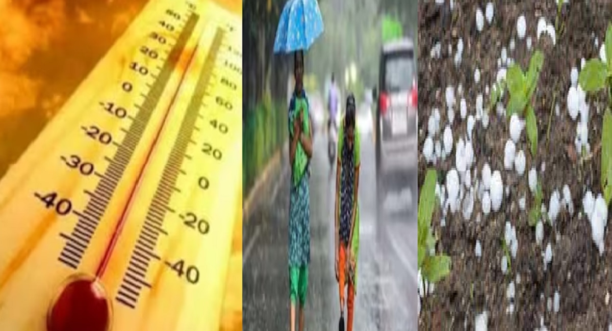 Weather forecast Updates : उन्हाच्या तडाख्यानं मुंबईकरांच्या अंगाची ...