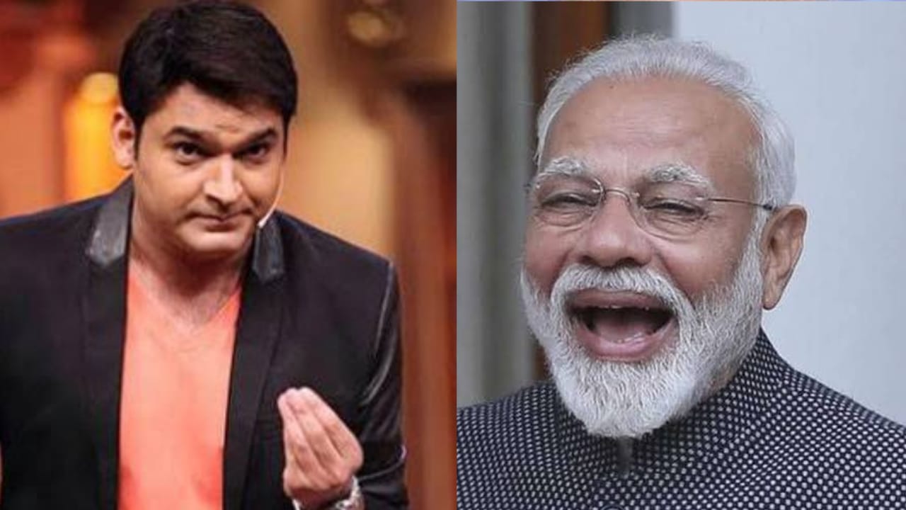 PM Modi लावणार 'द कपिल शर्मा शो' मध्ये हजेरी? Kapil Sharma नं केला खुलासा | Kapil Sharma invited ...