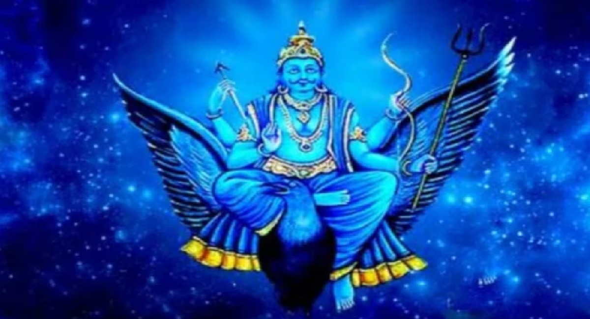 Shani Dev enter the constellation of Rahu people of these 3 zodiac ...