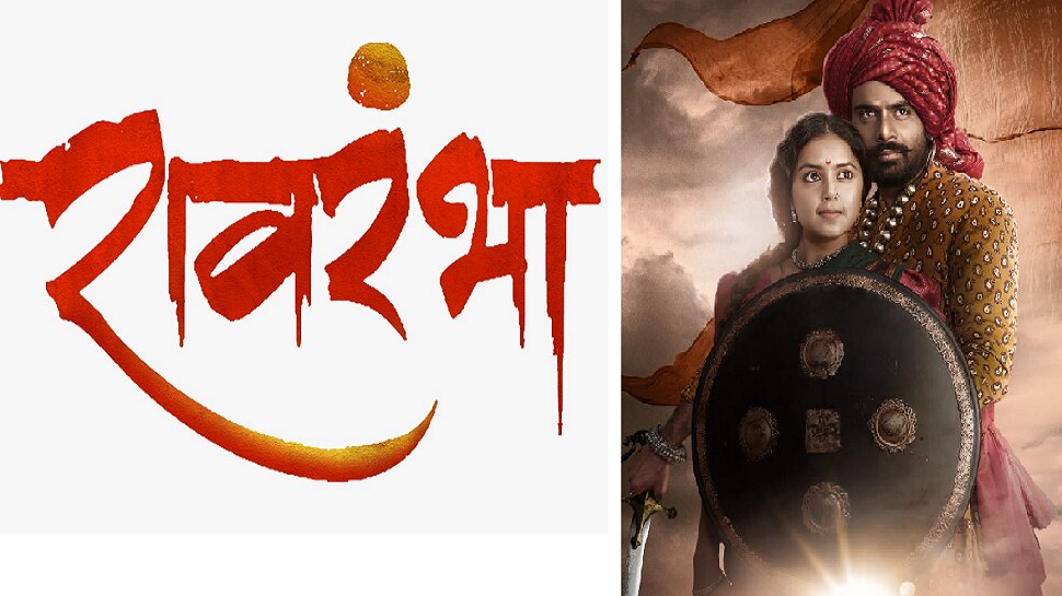 Om and Monalisa will unfold the love story of Ravarambha