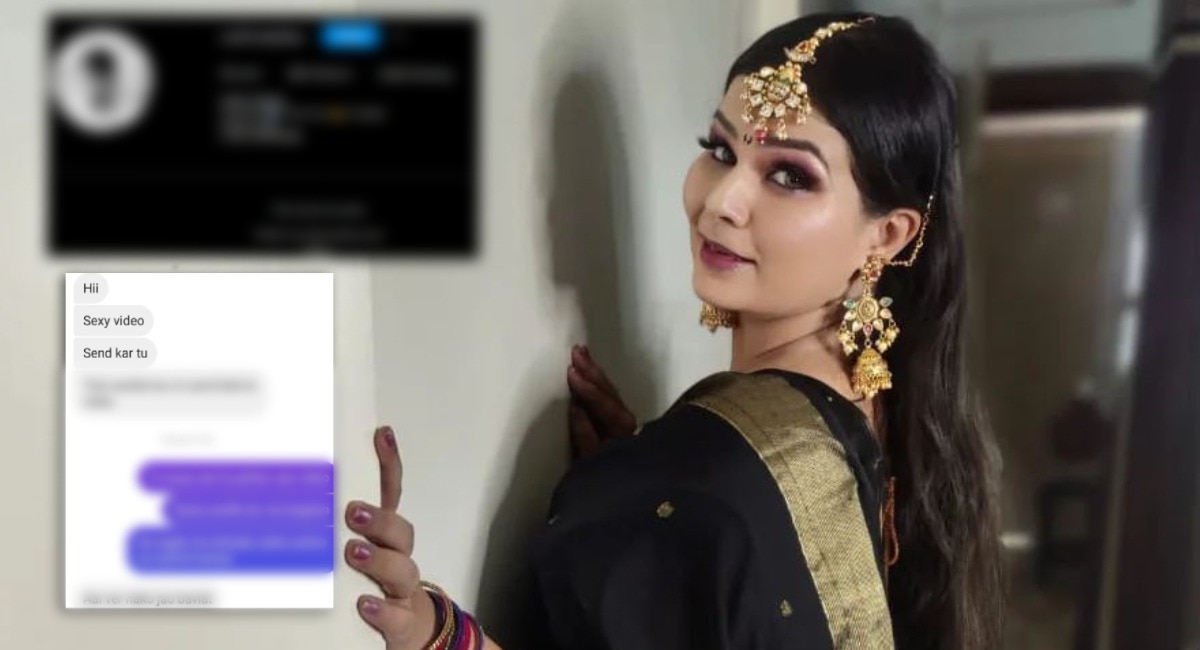 मराठमोळ्या अभिनेत्रीला 'Sexy Video पाठव' असा मेसेज; स्क्रीनशॉर्ट शेअर करत म्हणाली, 'तुमची आई ...
