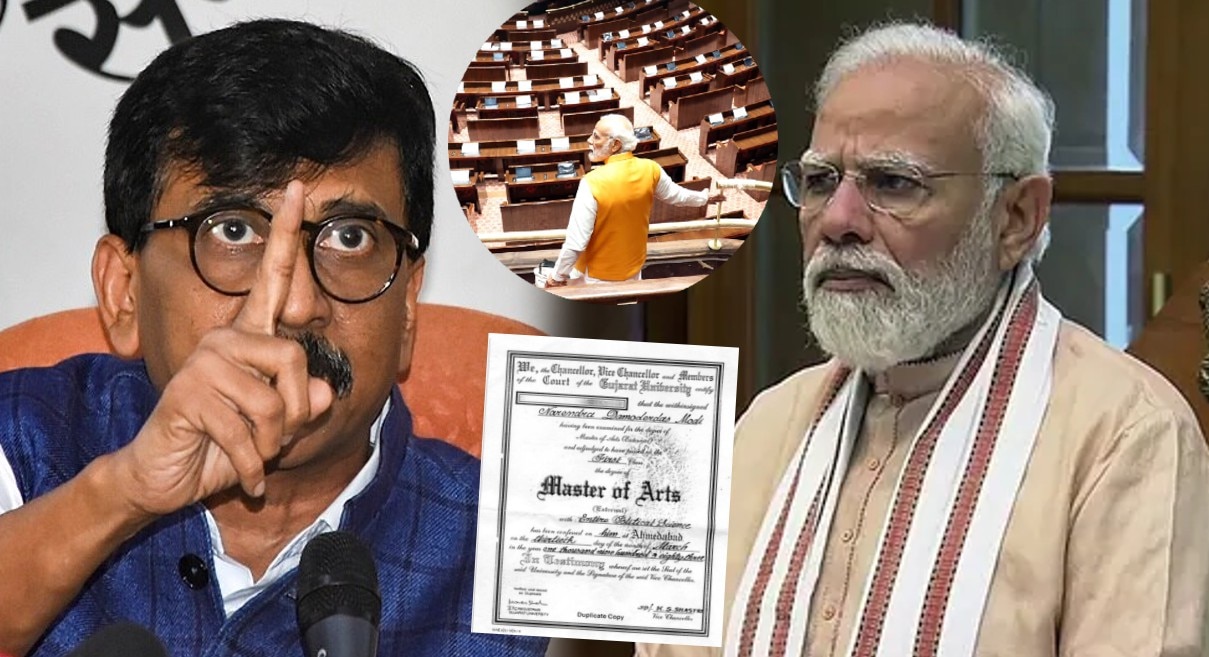 PM Modi Degree: मोदींच्या शिक्षणावरुन राऊतांचा टोला! म्हणाले, "त्यांची ...