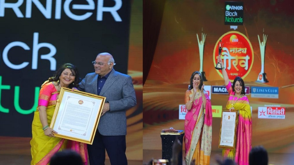 This year Zee Marathi Natya Gaurav 2023 Lifetime Achievement Award is ...