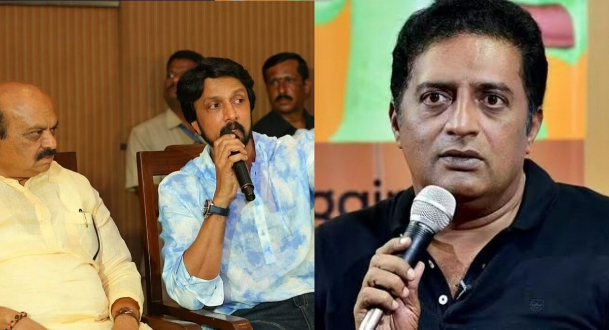 किच्चा सुदीपने भाजपाला पाठिंबा जाहीर केल्यानंतर प्रकाश राज यांना धक्का ...