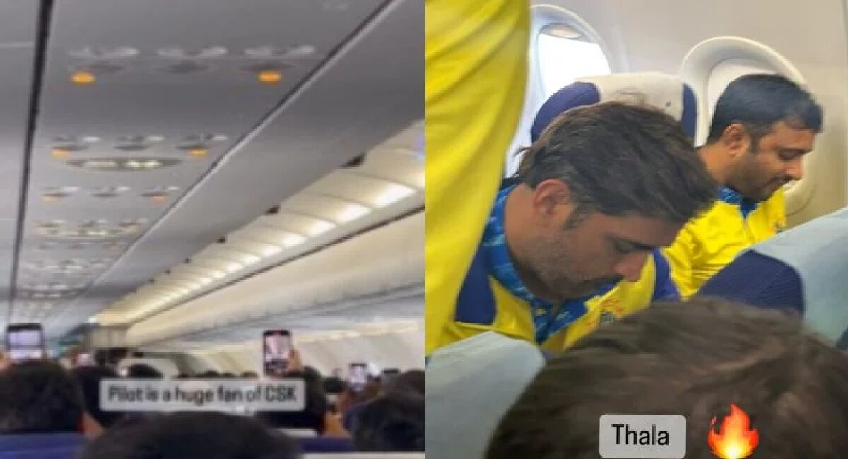MS Dhoni Please continue to be captain of CSK Pilot appeal Dhoni VIDEO goes viral watch video
