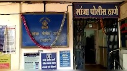 Lanja News in Marathi, Lanja Breaking News, Latest News & News ...