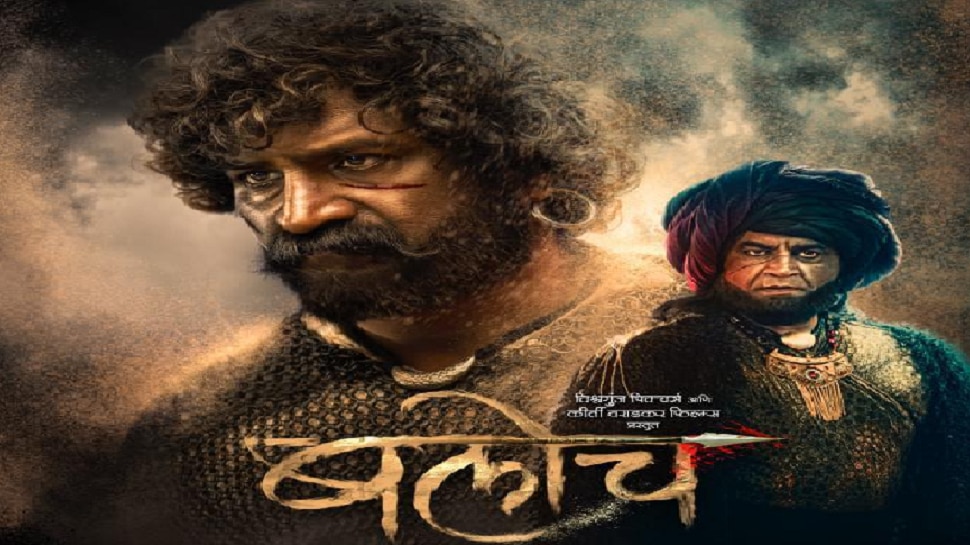 will show the fight of self esteem Teaser of Baloch movie released