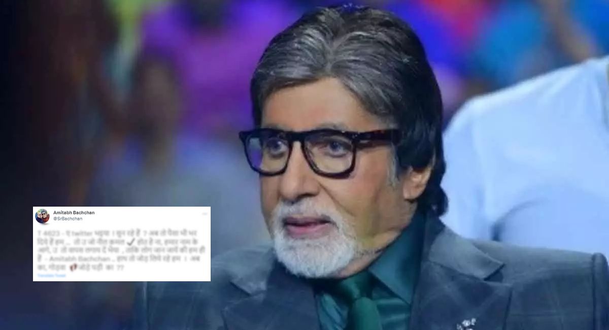 'twitter भइया ! अब तो पैसा भी भर दिये हैं हम ...', Blue Tick पर द्या ...
