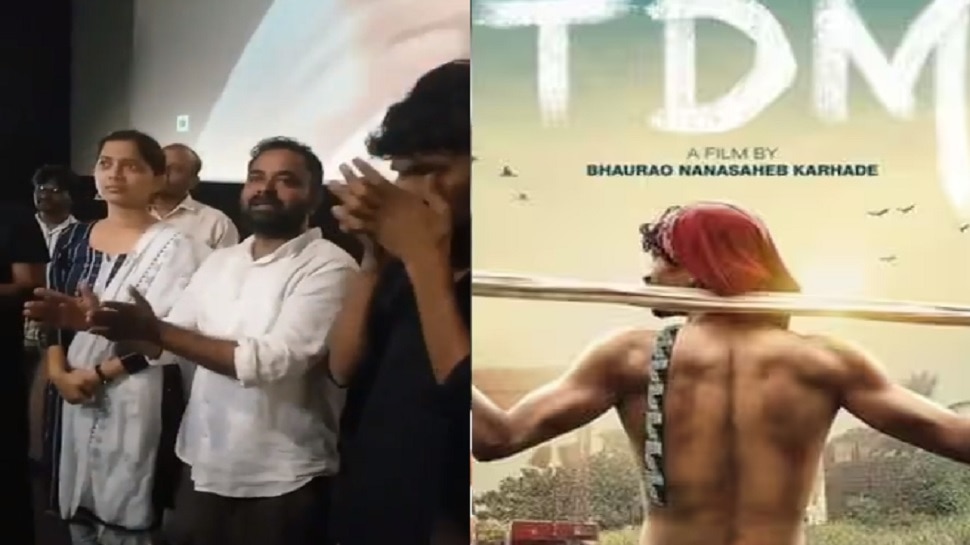 TDM Marathi Movie: 'या' चित्रपटाला मिळेना थिएटर; दिग्दर्शकाला अश्रू ...