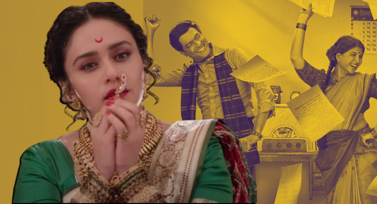 Maharastra Shahir: अंगावर रोमांच, डोळे भरून आले; अमृता खानविलकर म्हणते ...