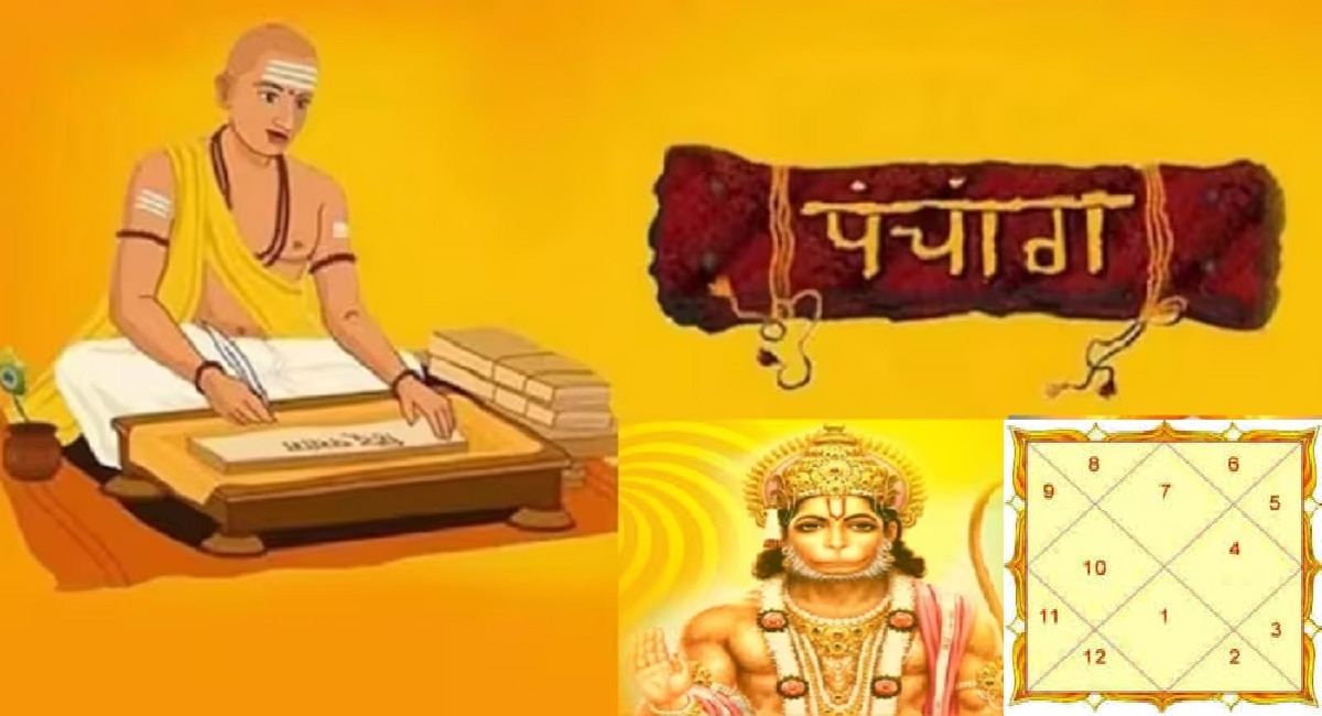 Panchang Today : आज सिद्ध योगला तुमच्या सर्व इच्छा पूर्ण होतील, जाणून ...