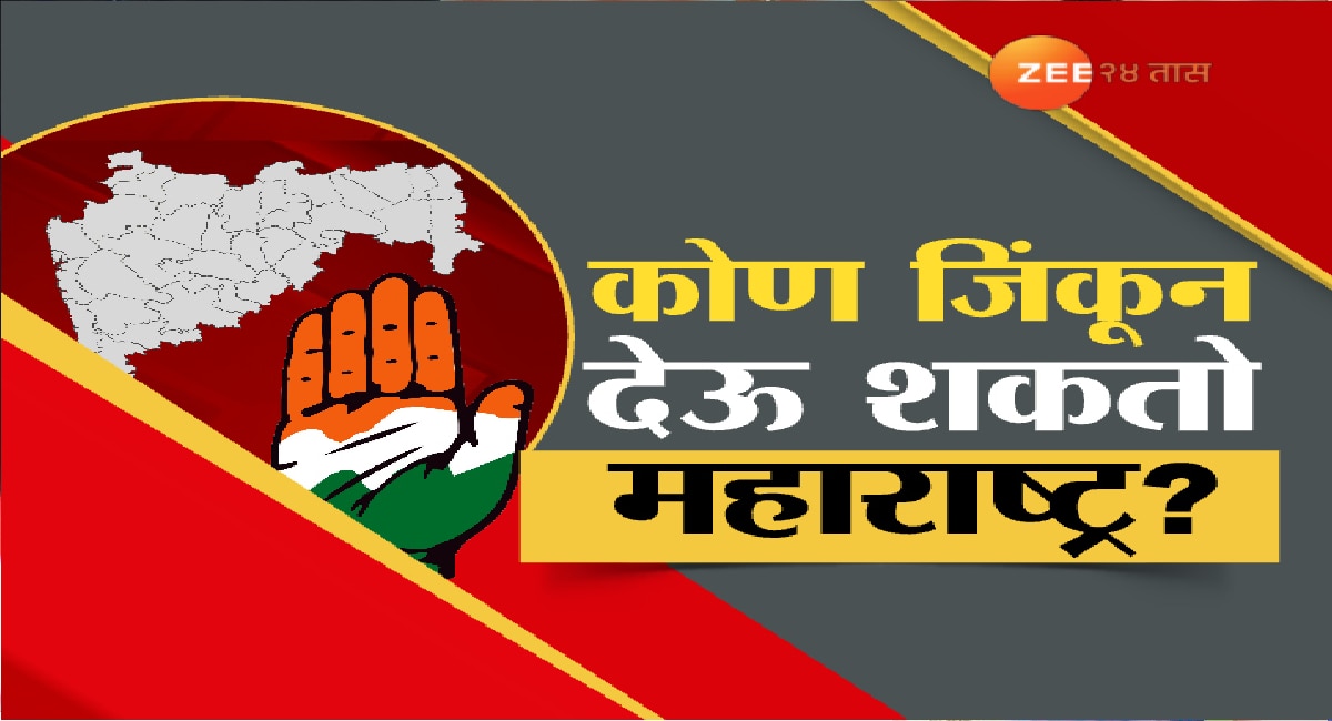 maharashtra karnataka After coming to power in Karnataka what about ...