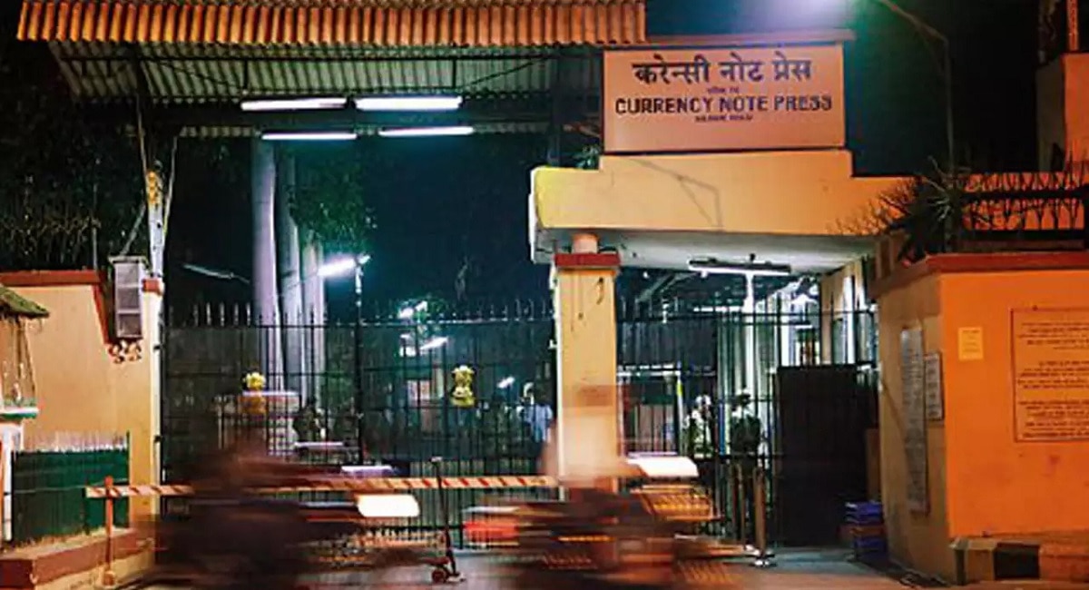 Nashik Currency Note Press: 2 हजारच्या नोटेचा परिणाम! तीन महिन्यात 500 ...