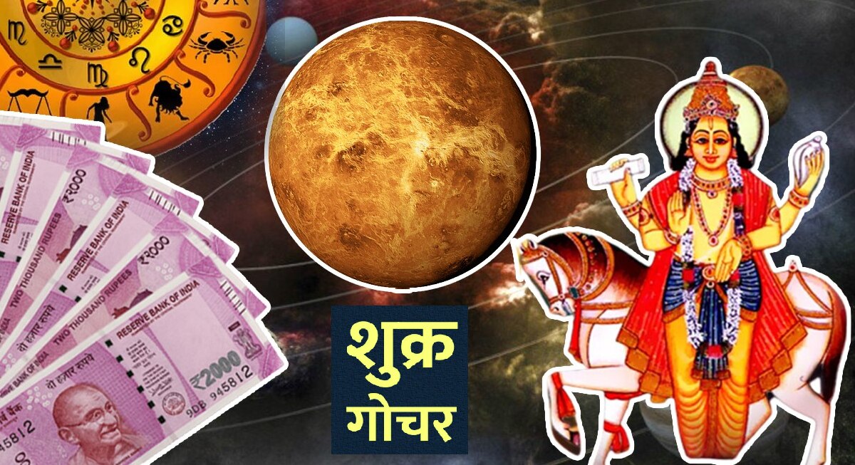 Dhan Raj Yoga will be made in Cancer the people of these zodiac signs ...