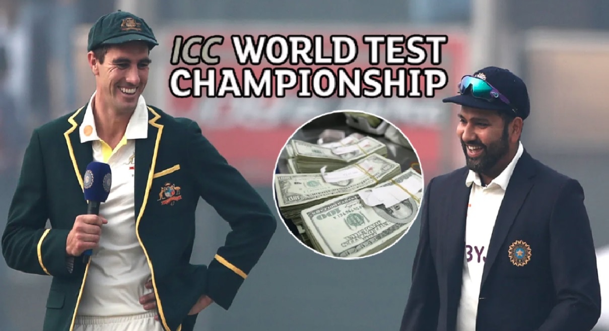 WTC 2023 Prize Money: WTC Final जिंकणारा संघ होणार कोट्याधीश! सर्व 9 संघांनाही मिळणार मोठी रक्कम ...