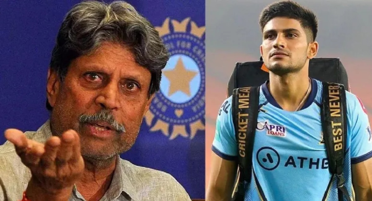 Shubhman Gill How Shubhman will make a comeback after a bad form Kapil ...