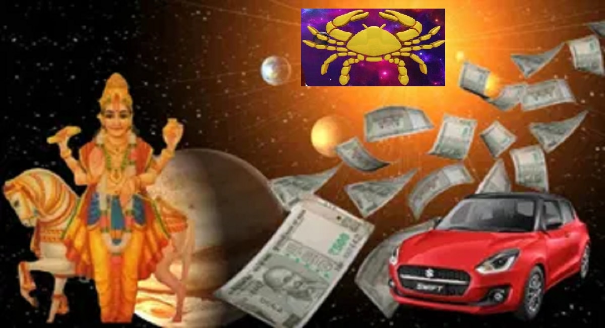 Shukra Gochar 2023: निर्जला एकादशीपासून 'या' राशींचे भाग्य चमकणार; 6 ...