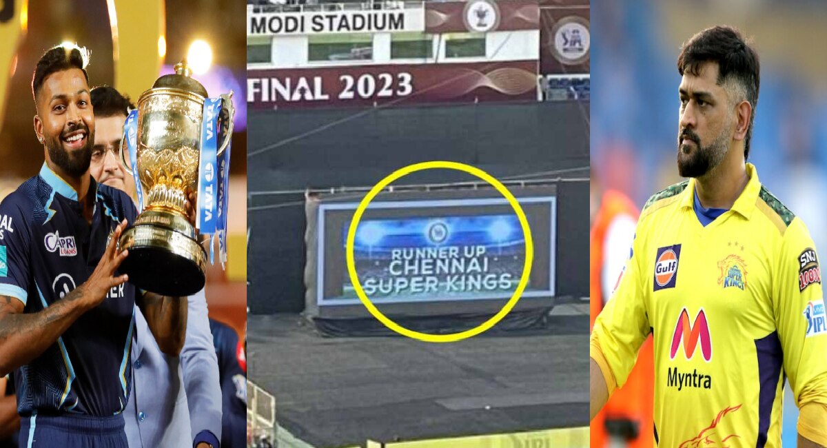 CSK vs GT IPL 2023 Final BCCI accused of match fixing As the photo went ... CSK vs GT IPL 2023 Final BCCI accused of match fixing As the photo went ...