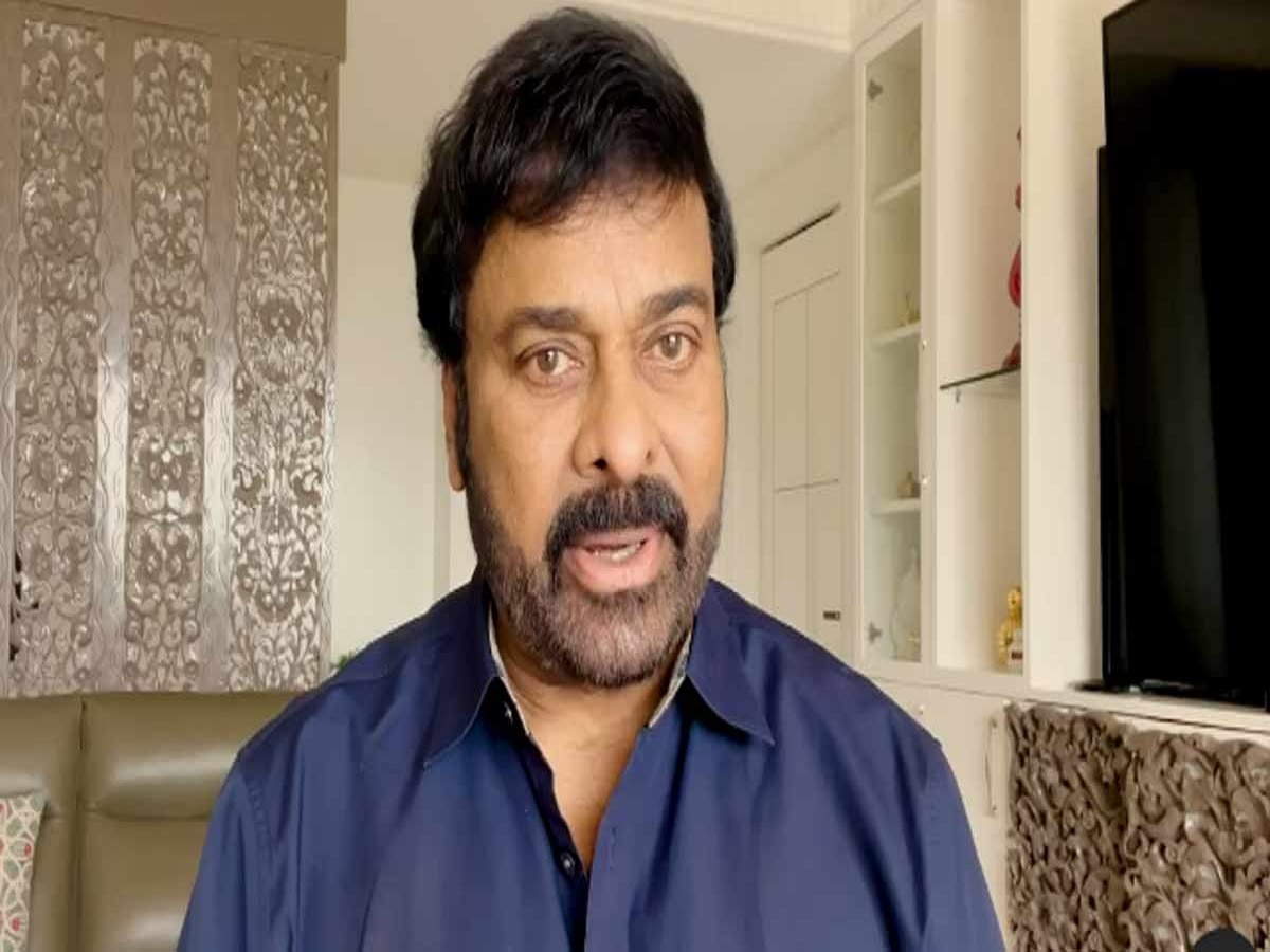 तर मला कॅन्सर झाला असता Chiranjeevi यांनी पोस्ट शेअर करत केला खुलासा Chiranjeevi Talked About