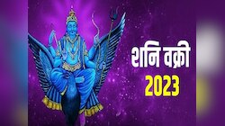 shani vakri kumbh rashi News in Marathi, shani vakri kumbh rashi ...