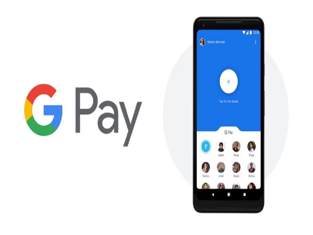 Google Pay : मित्र देत नाहीत पार्टीच्या बिलाचं कॉन्ट्री? UPI च्या ...
