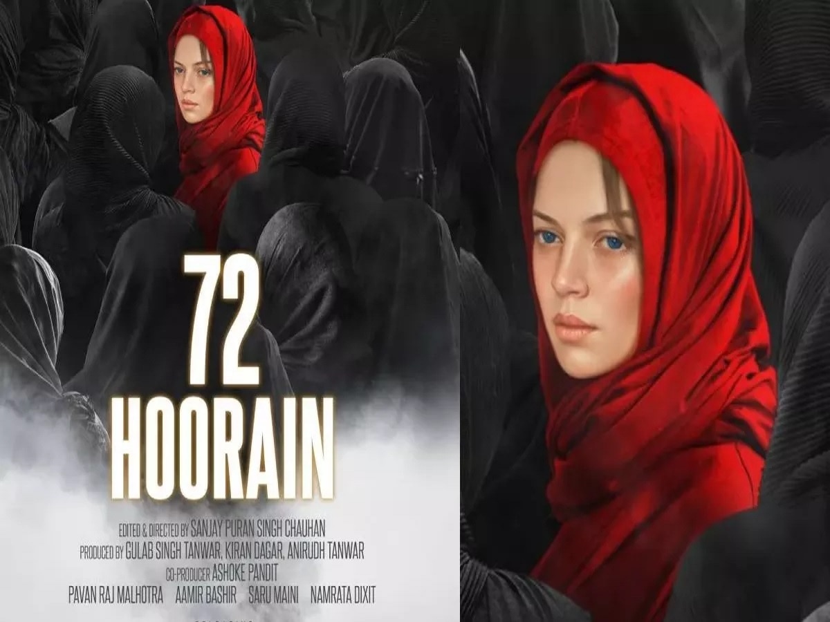 वादाच्या भोवऱ्यात अडकलेल्या 72 Hoorain चा ट्रेलर प्रदर्शित! | 72 Hoorain trailer released after ...