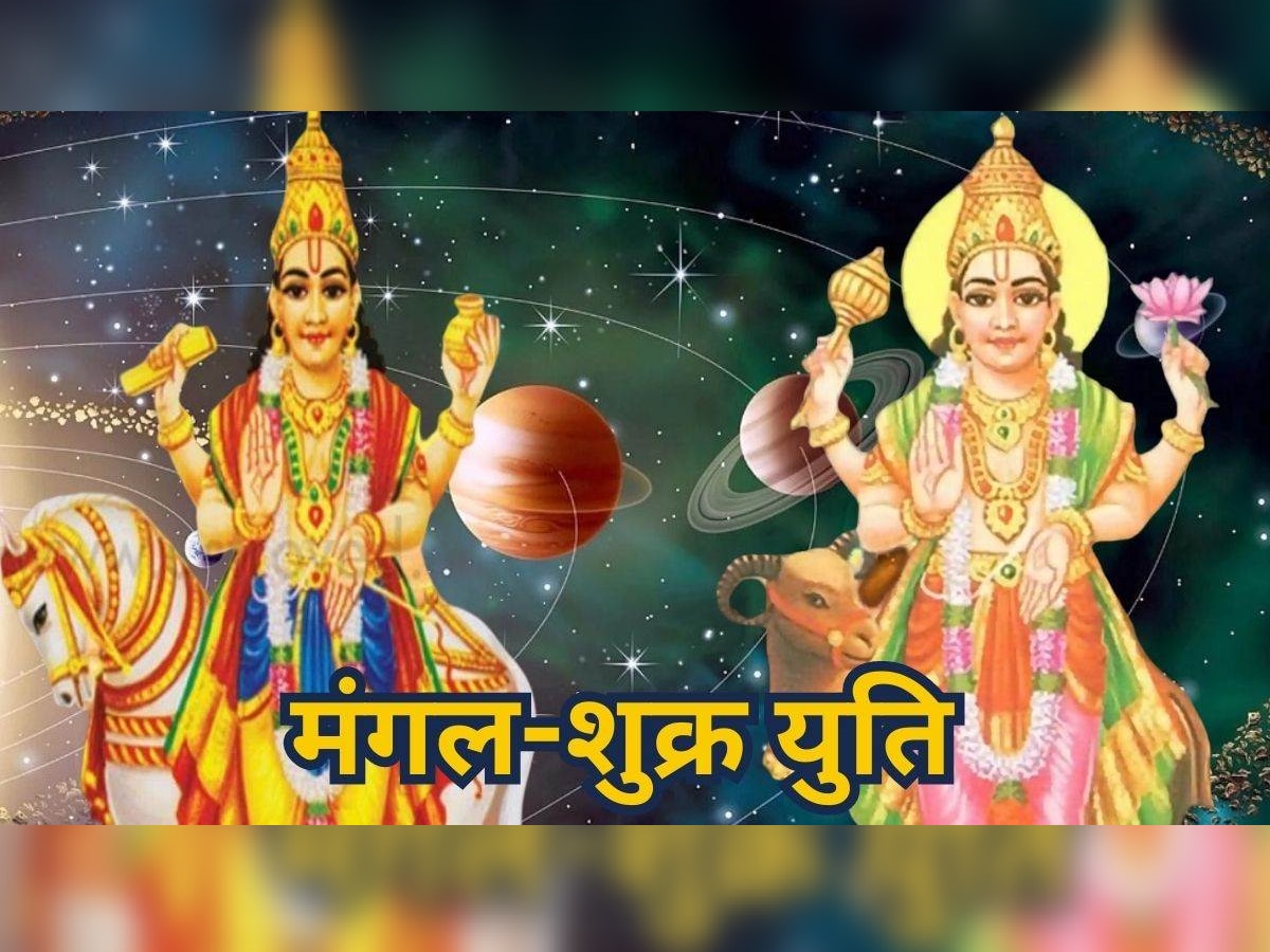 Mangal Shukra Yuti The union of Mars and Venus will be formed in Leo ...