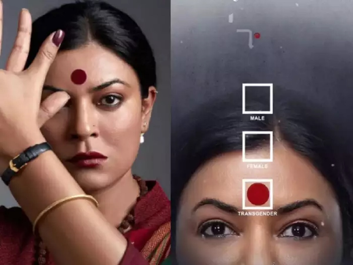 'ताली बजाती नहीं, बजवाती हूं'; Sushmita Sen च्या Taali चं मोशन पोस्टर ...