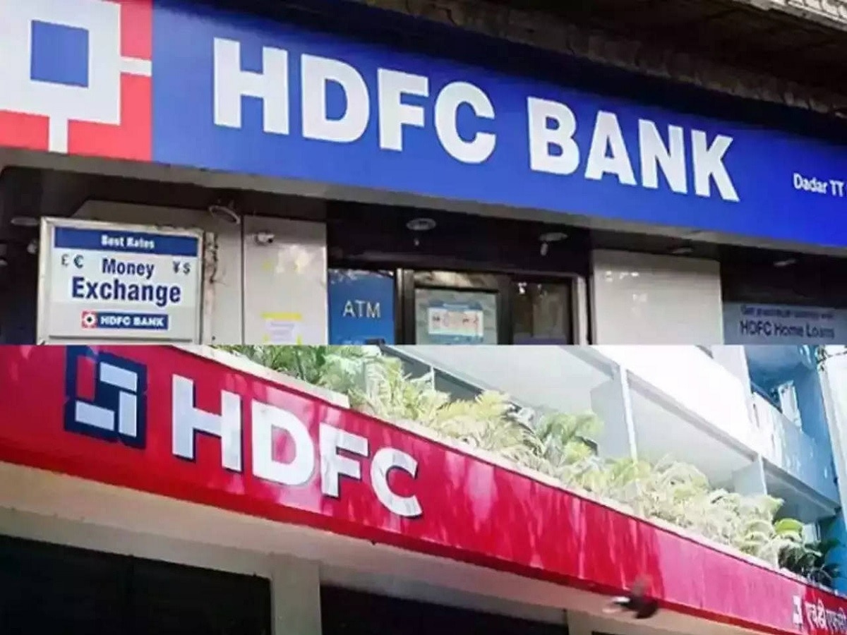 विलीनीकरणानंतर HDFC बनली जगातली चौथी सर्वात मोठी बँक; भारतातील सर्वात मोठी आर्थिक घडामोड | After ...