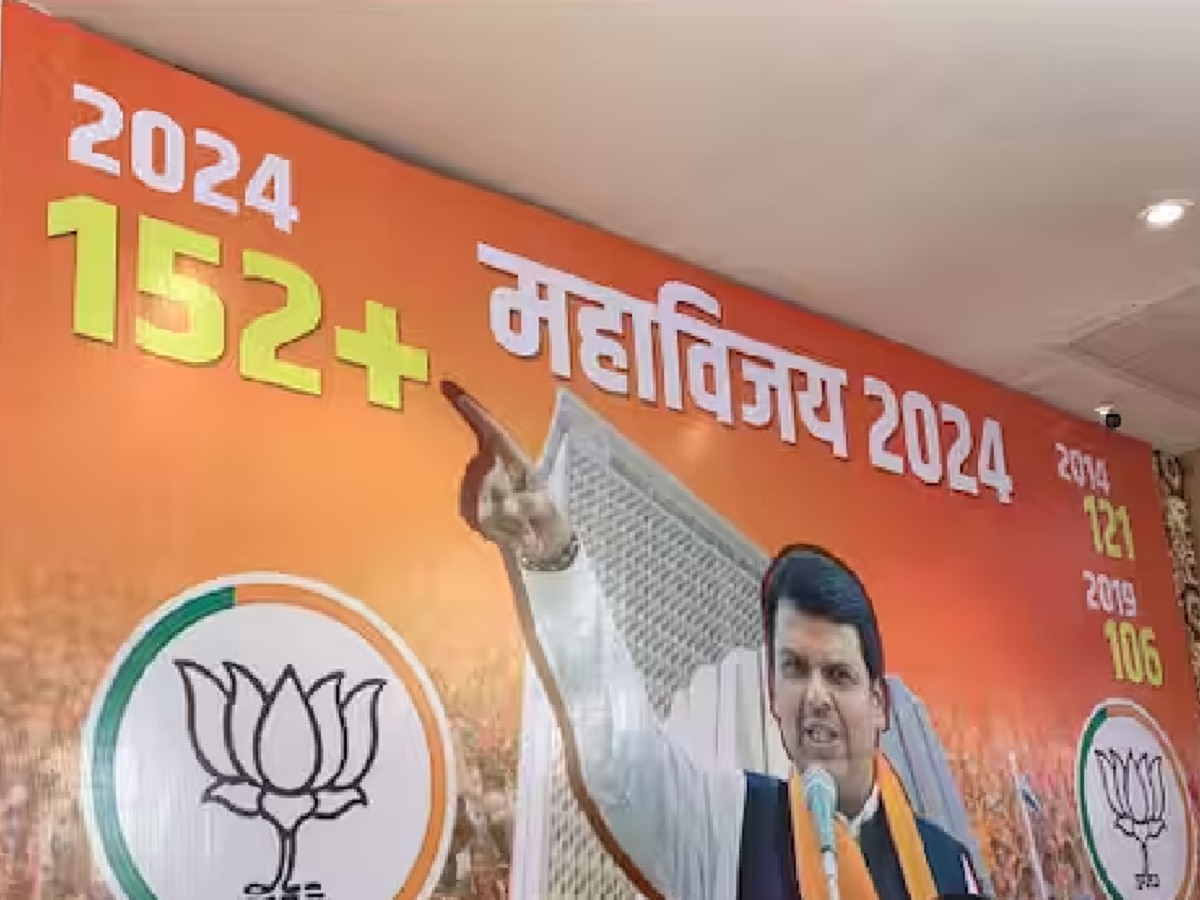maharashtra politics BJP slogan of 152 plus for the assembly election ...