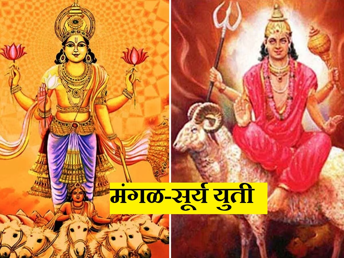 Mangal And Sun Ki Yuti Due to the combination of Sun and Mars luck of ...