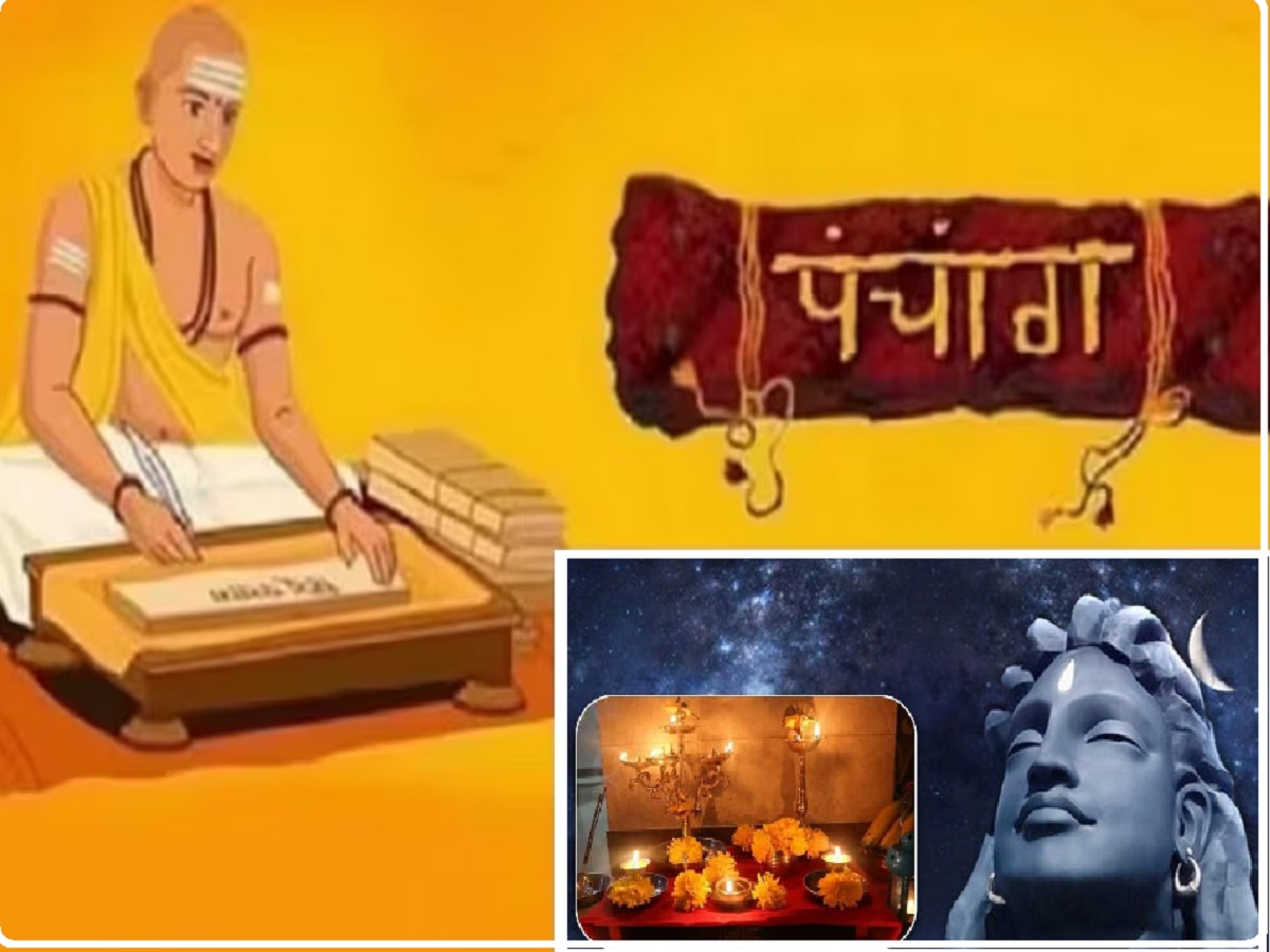 Panchang Today : आज सोमवती अमावस्येसोबत पुष्कर, रुद्राभिषेक आणि ...