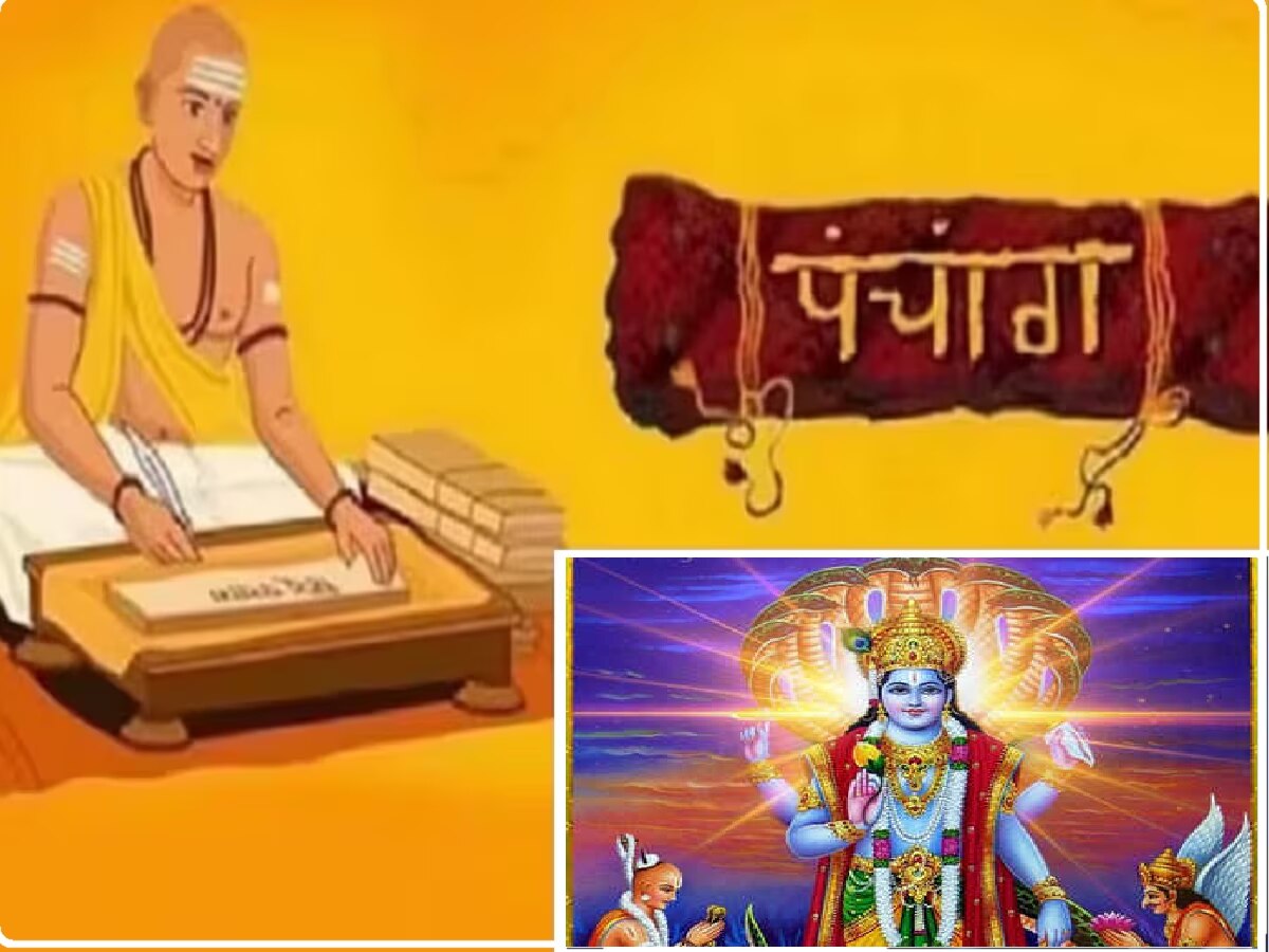 Panchang Today : आजपासून श्रावण अधिक मासाला सुरुवात! हर्ष योग असलेला ...