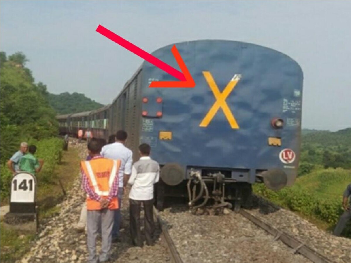 एलन मस्क यांच्या Twitter मुळे ट्रेनच्या मागे लिहिलेला X चर्चेत; जाणून ...