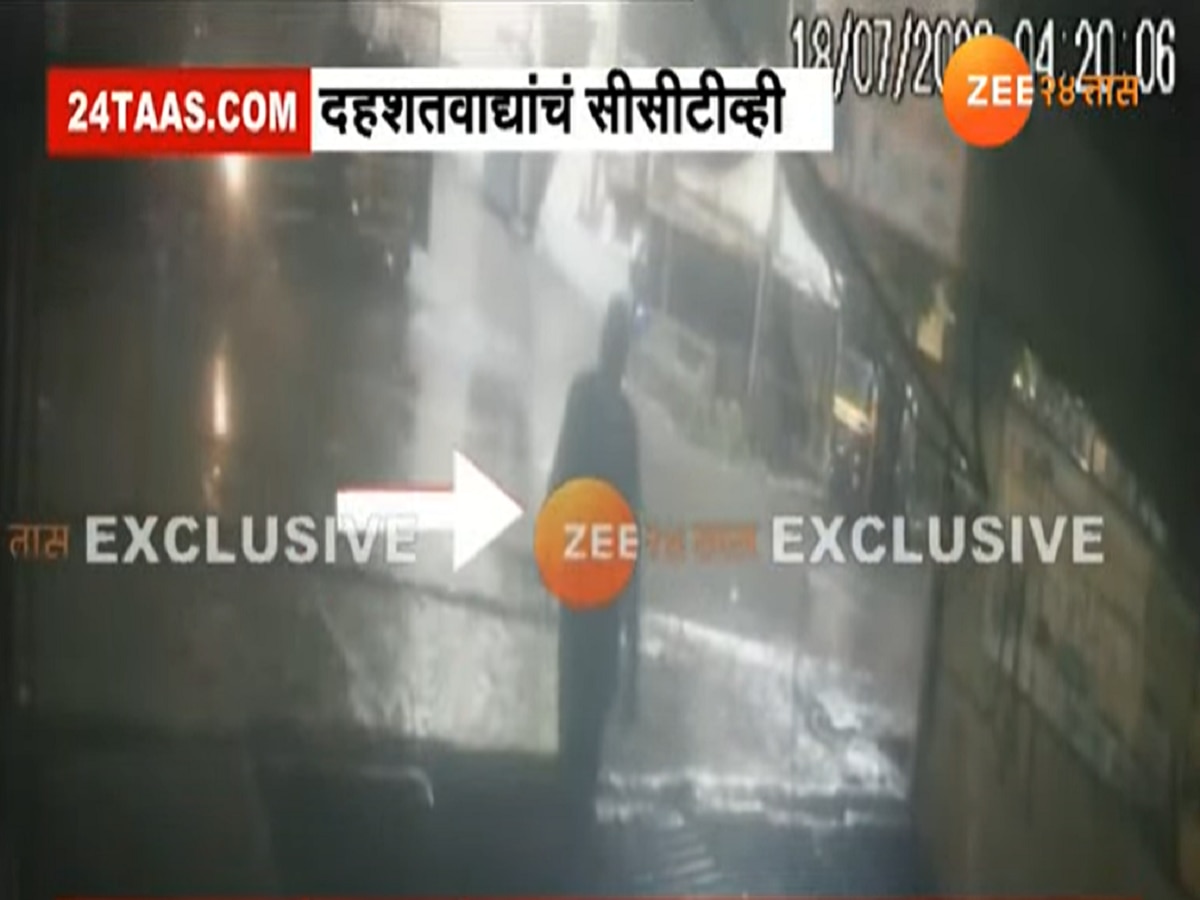 पुण्यात दहशतवाद्यांना पकडतानाचा सीसीटीव्ही फुटेज समोर, दहशतवादी-पोलीस झटापटीचा थरारक VIDEO ...