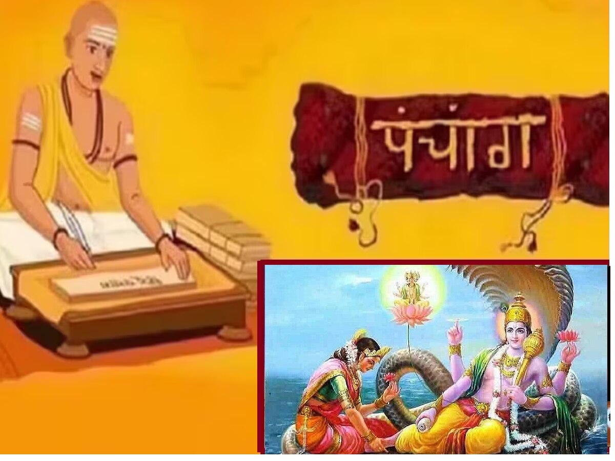 Panchang Today : आज अधिक मासातील व्याघ्र योग! काय सांगतं शुक्रवारचं ...